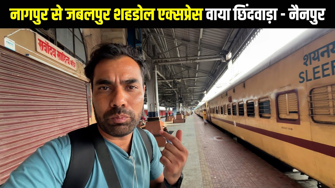 11201 Nagpur Shahdol Express Chhindwara - Nainpur* Pench National Park ...