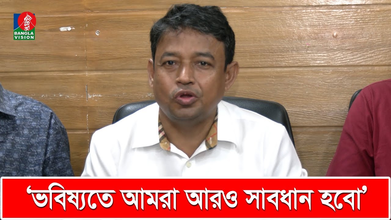 সুপ্রিমকোর্টের অনাকাঙ্ক্ষিত ঘটনায় আমরা বিব্রত: ডিবি প্রধান হারুন অর ...