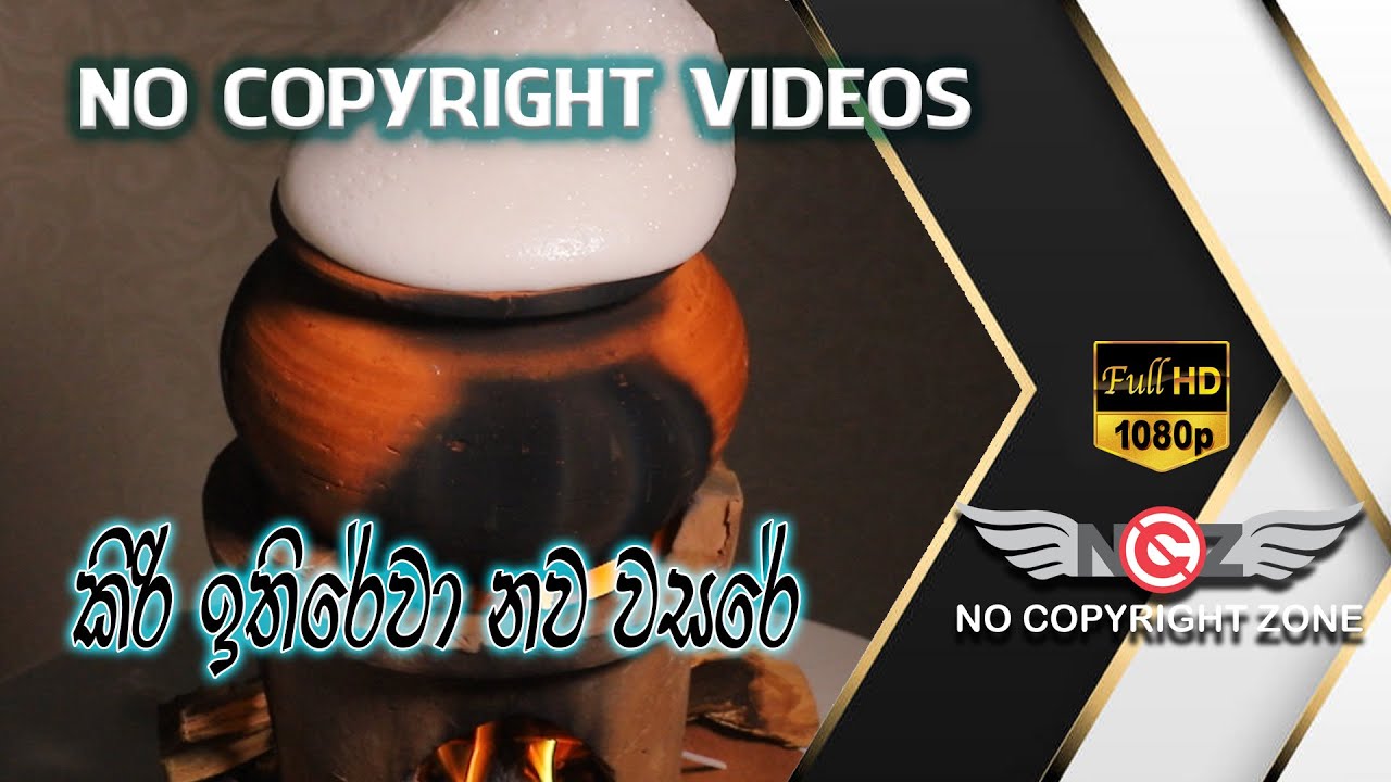 No Copyright Videos - Kiri Ithirewa Nawa Wasare කිරි ඉතිරේවා නව වසරේ ...
