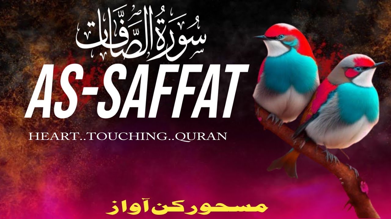 Most Beautiful Recitation of Surah As Saffat سورةالصافات Nujm Ul Quran ...