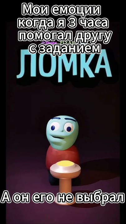 Ломка с зд Roblox роблокс Wartycoon роблокс Shorts