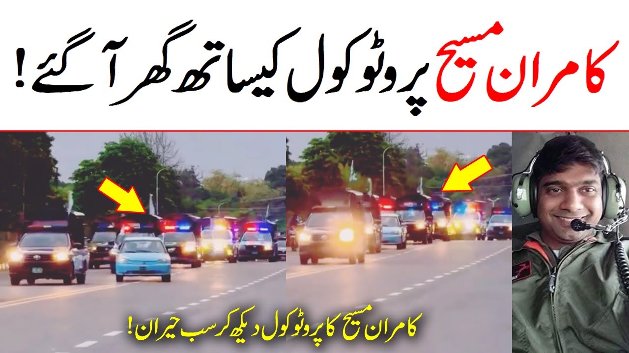 Kamran Masih Pilot Ka Interview Aa Giya|Kamran Masih Viral Video|Kamran ...