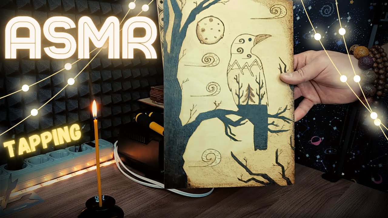 Wooden ASMR. Tapping on pyrography with raven - YouTube