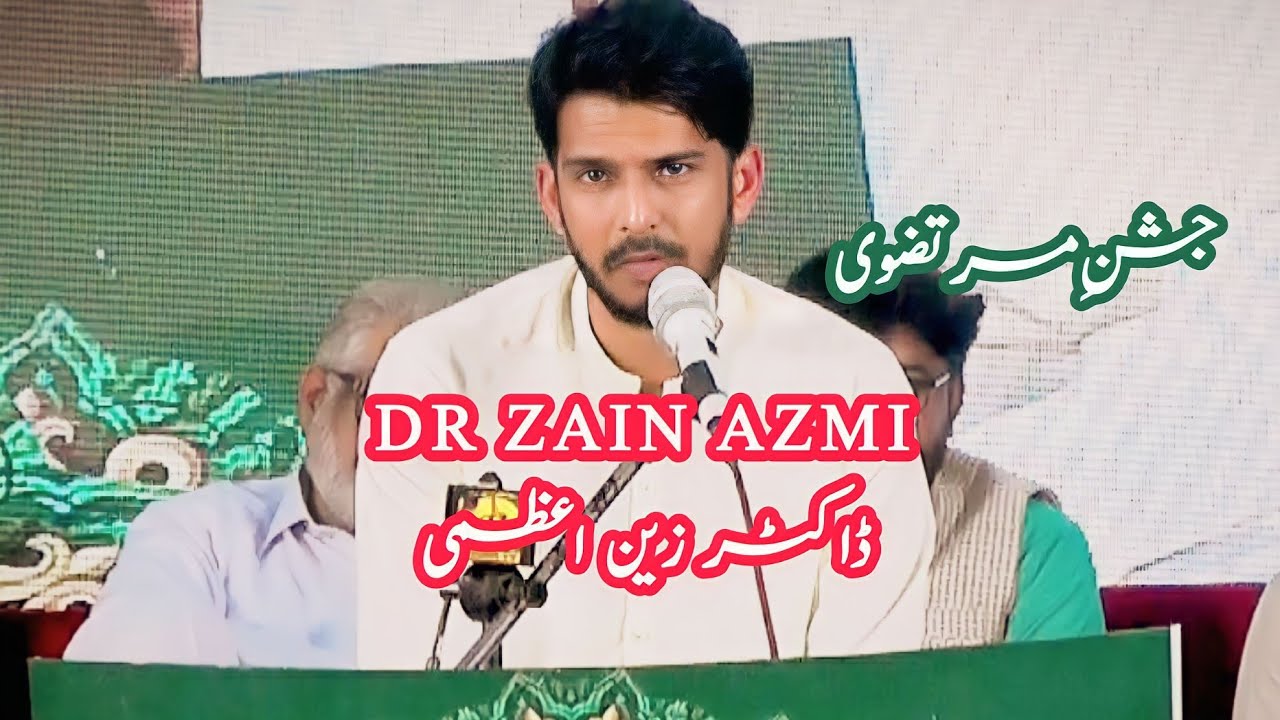 Dr Zain Azmi | JASHAN E MURTAZAVI | Rehan Academy - YouTube