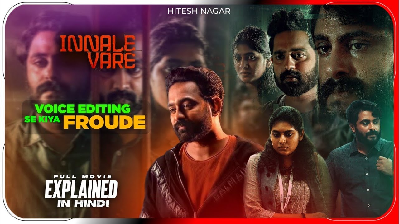 Innale Vare (2022) Malayalam Movie Explained in Hindi | Sony Liv Film ...