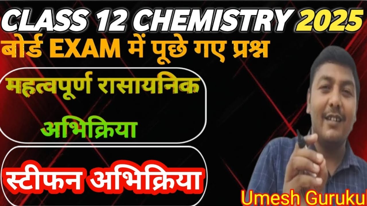 Stephen reaction/And mechanism/preparation method of aldehyde#board # ...