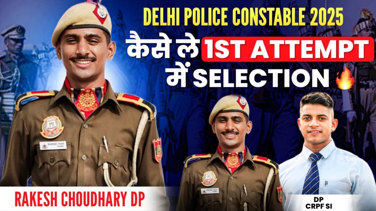 Beginners कैसे ले 1st attempt मैं Delhi police मैं Selection🧿 🔥 Solid ...