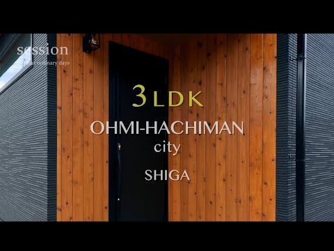 ㈱リライアブルハウス施工例 ルームツアー session 3LDK ZEH仕様 - YouTube