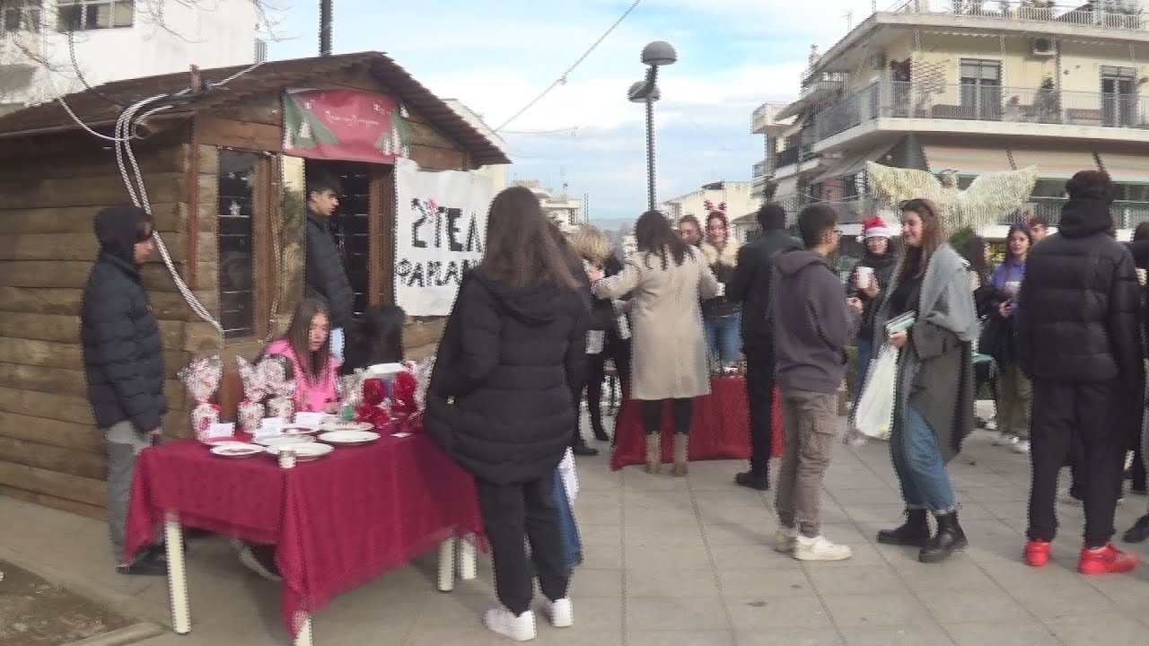 Χριστουγεννιάτικο Bazaar απο το 2ο ΓΕΛ Φαρσάλων Παρασκευή 22 Δεκέμβρη ...