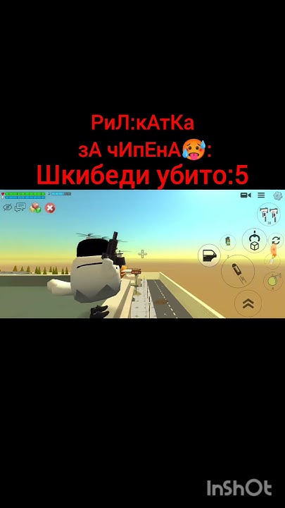 шКиБиДи ДоП ДоП ДоП Youtube