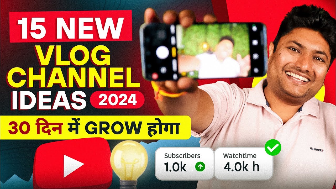 इन 15 में से कोई 1 Vlog चैनल बना लो तुरंत Grow करेगा | 15 YouTube Vlog ...