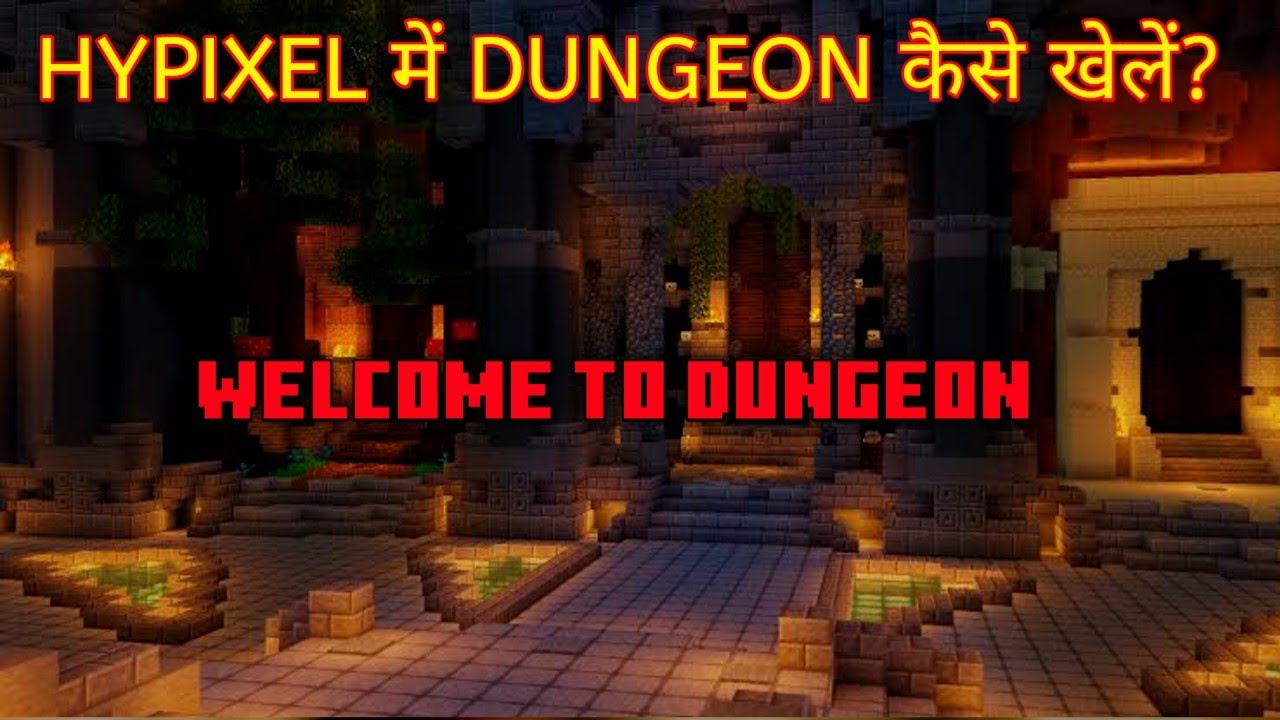 how to play dungeon in hypixel skyblock | hypixel me dungeon kaise ...