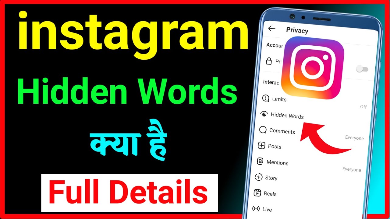 instagram hidden words kya hai !! instagram hidden words on kaise kare ...