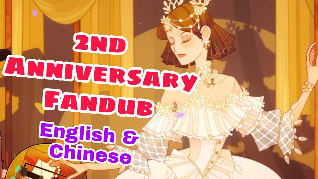 2nd Anniversary Event "Atropos" Ropes Fandub (English and Chinese ...