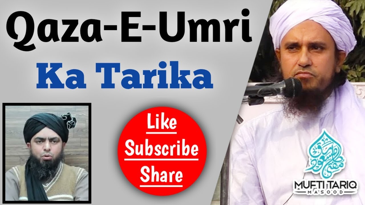 Qaza E Umri Namaz Ka Tarika | Mufti Tariq Masood - YouTube