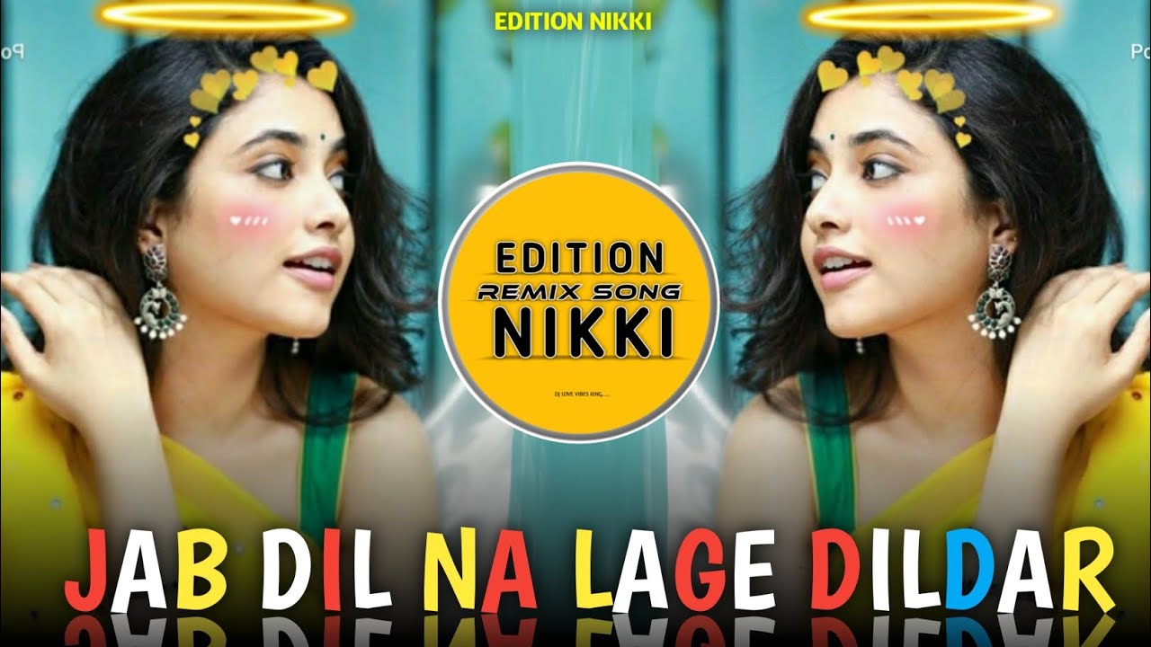 🌿JAB DIL NA LAGE DILDAR 💝🔥| SADABAHAR | 💥🌊 | EVERGREEN HIT SONG | DJ ...