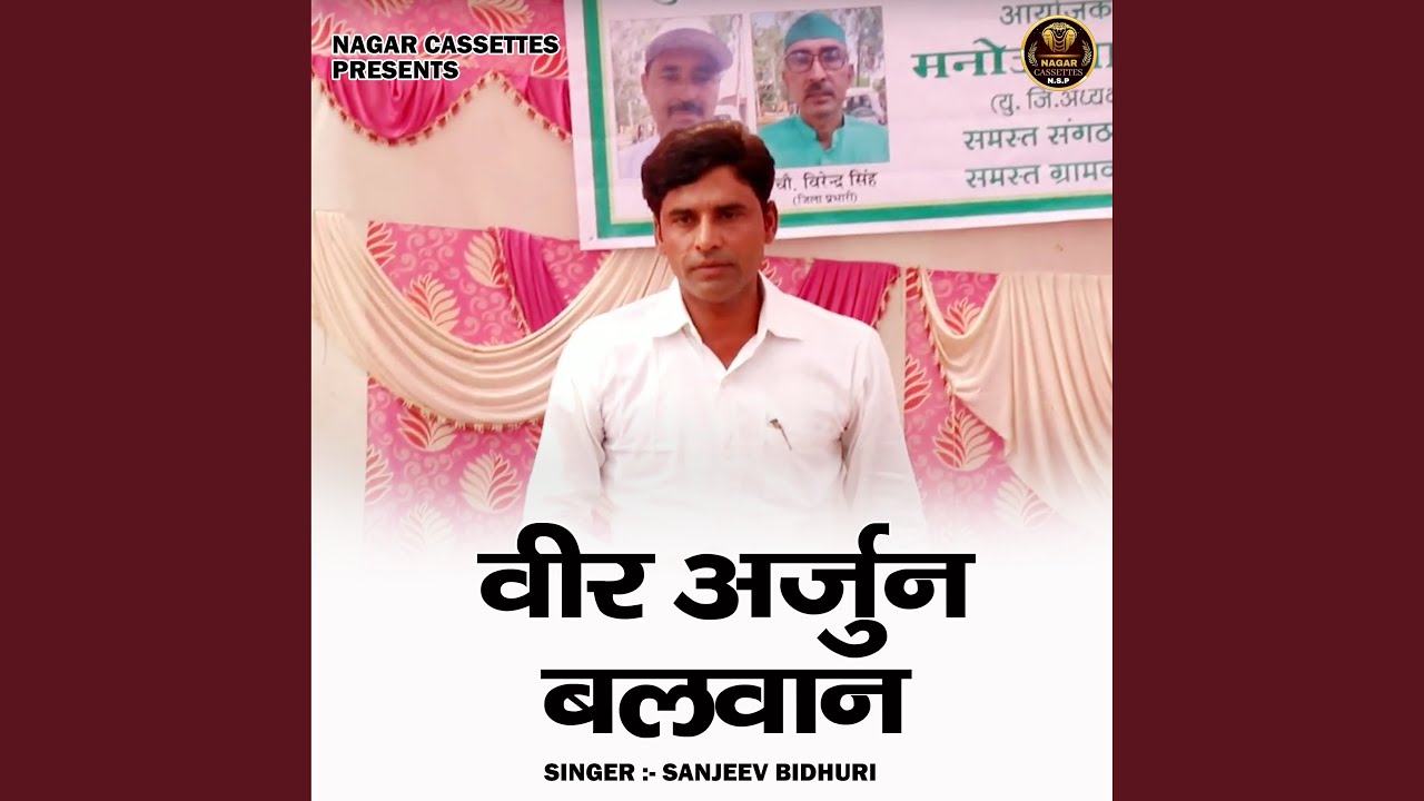 Veer Arjun Balavan (Hindi) - YouTube