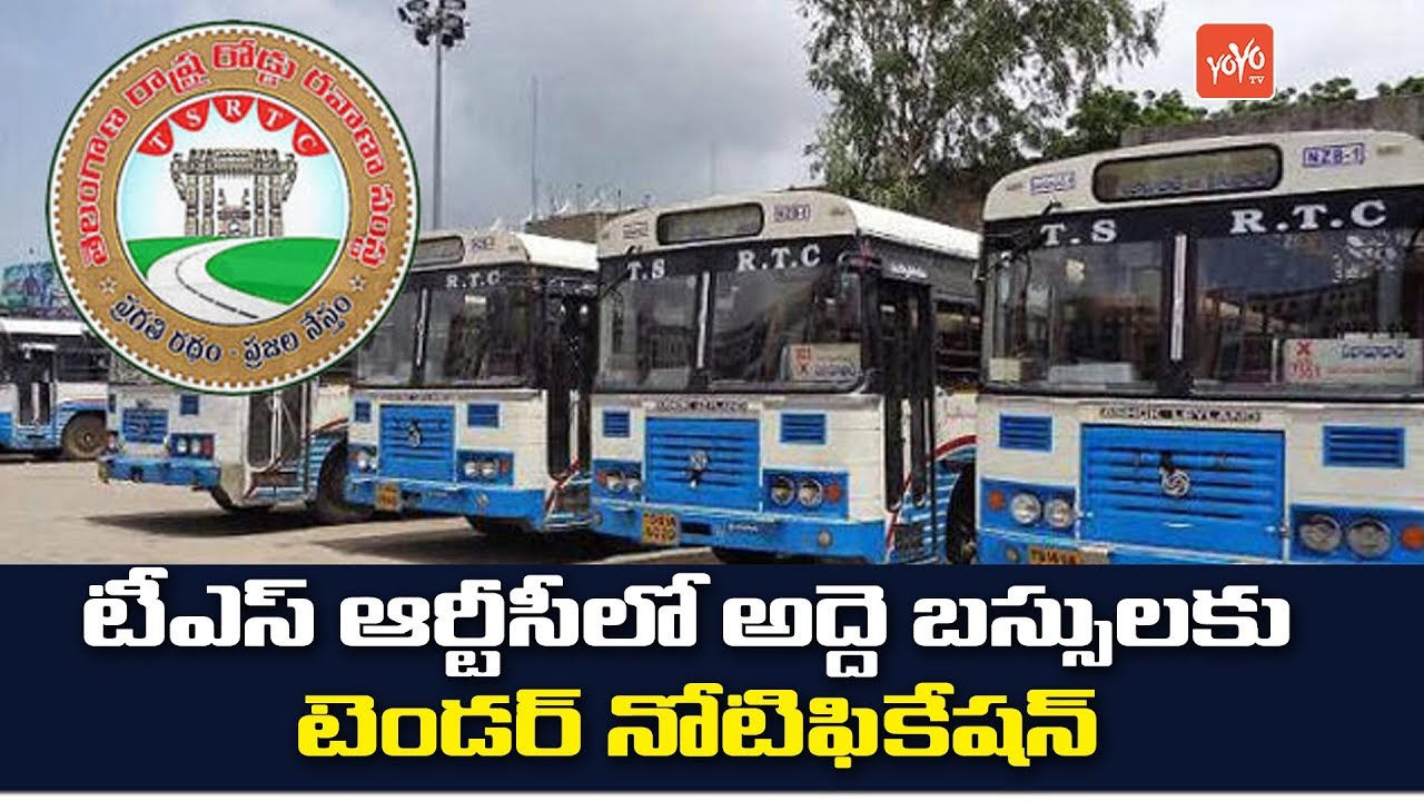 టీఎస్ఆర్టీసీలో అద్దె బస్సులకు టెండర్ నోటిఫికేషన్ | TSRTC Calling Tenders for the Rental Buses ...