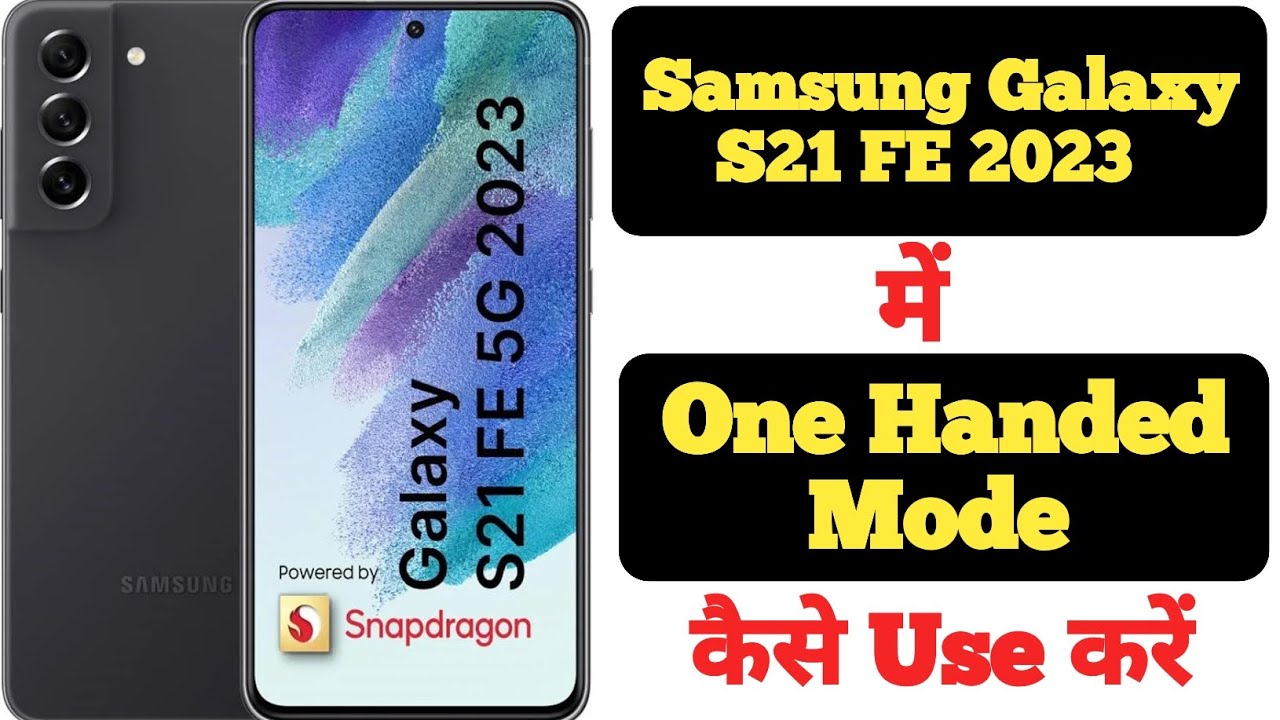 How to enable One-Handed Mode in Samsung Galaxy S21 FE 2023||Samsung ...