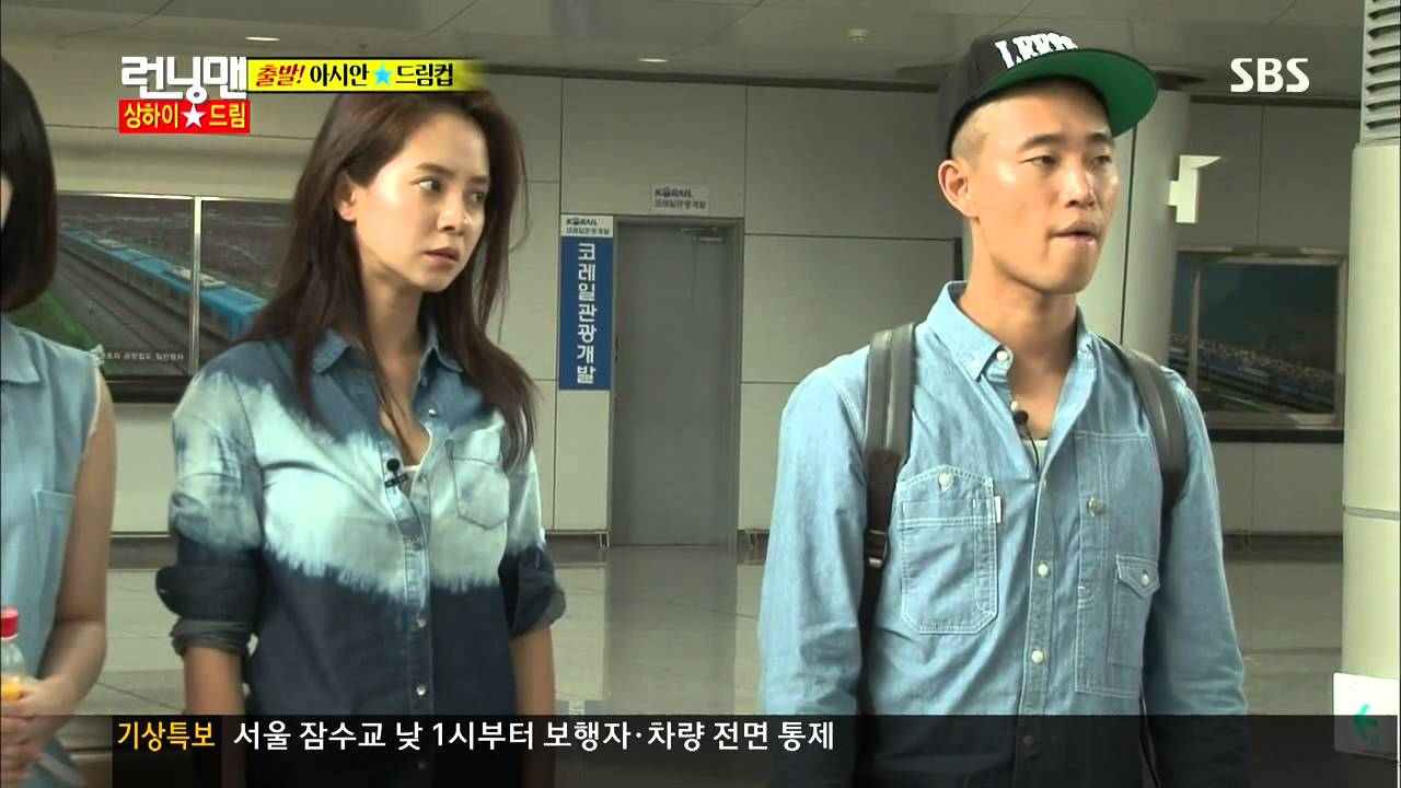런닝맨 Runningman 20130714 (Ep.154) #2(2) - YouTube