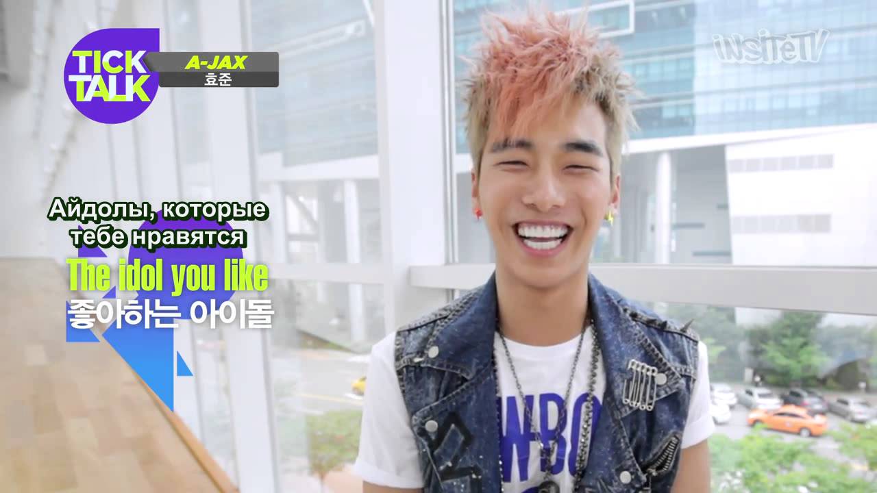 [RUS.SUB] TICK TALK with A JAX, The good looking Bimbo Hyojun INSITE TV - YouTube
