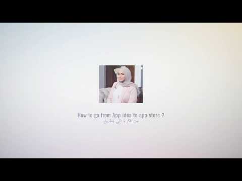 How to go from App idea to App store