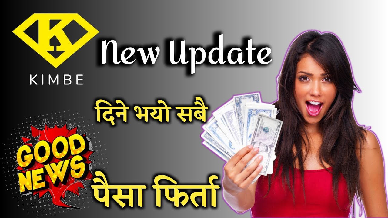 kimbe app new update | kimbe app withdrawal proof - YouTube