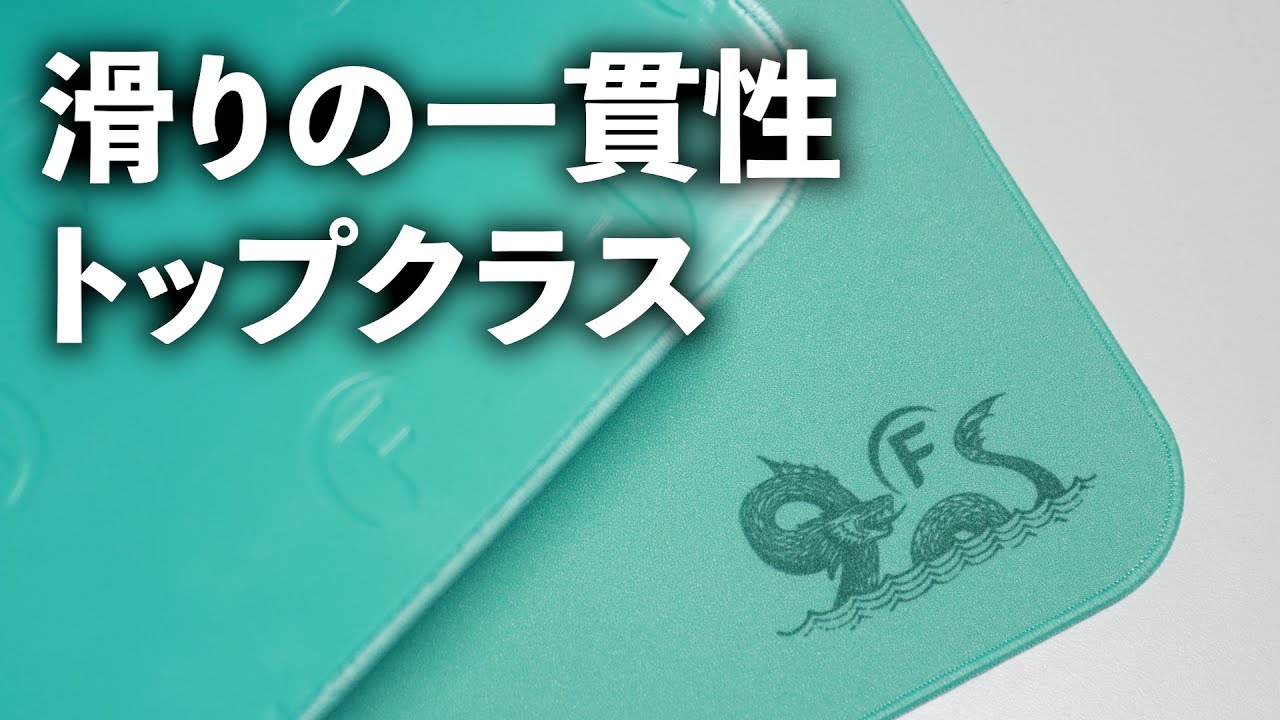 トラッキングエイマーを沼から救う FreeFall SV BASE Control+ - YouTube