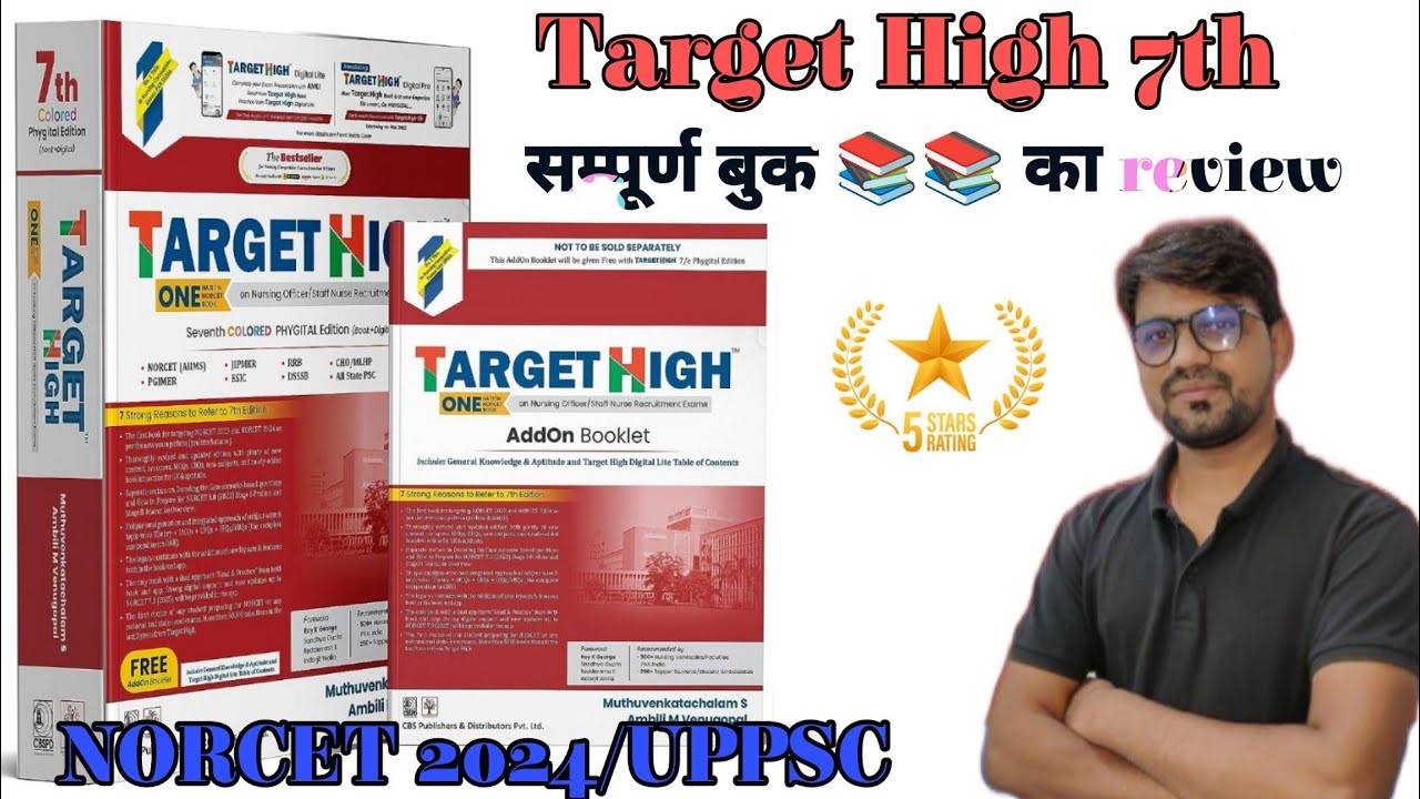 Target High 7th Premium Edition 2024 || Target High Latest Edition Book ...
