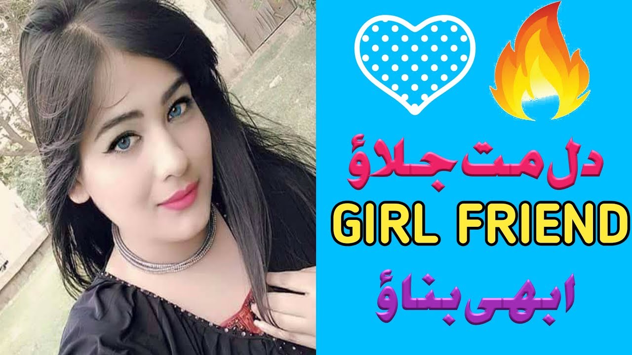 how to find a girlfriend_online dating_girlfriend making app - YouTube