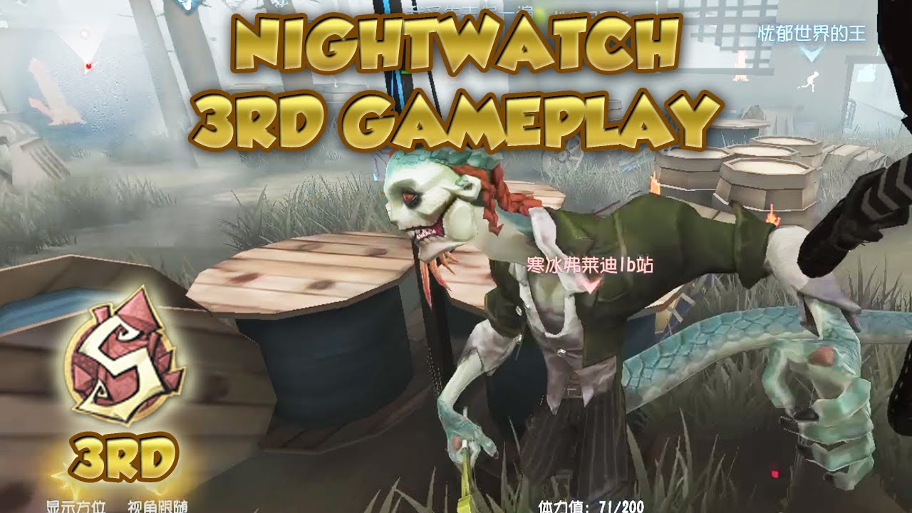 (1st Evil Patroller) Evil Reptilian 1st Gameplay | Identity V| 第五人格 | 제 ...