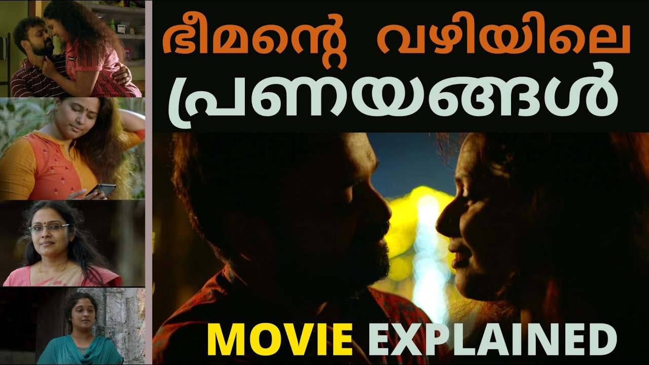 Bheemante Vazhi Movie Explained | Movie Analysis | Hidden Details - YouTube