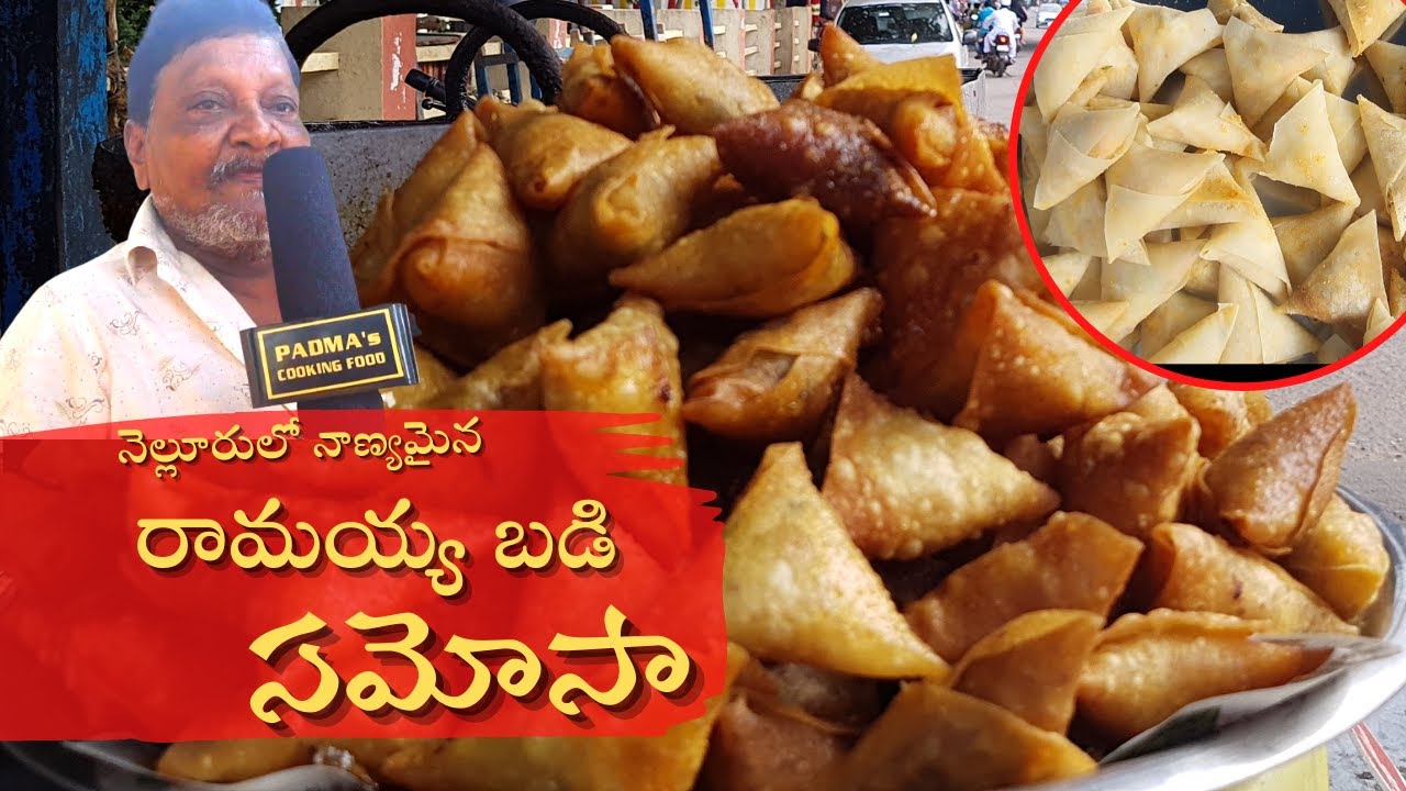 Ramaiah Badi Samosa | Street Style Onion Samosa | Evening Snack ...