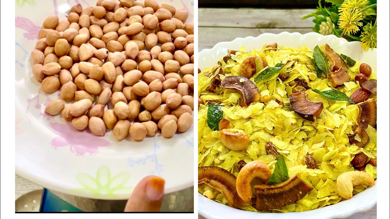 Maharashtra ka famous Chivda recipe | Healthy poha Chivda | Indian ...