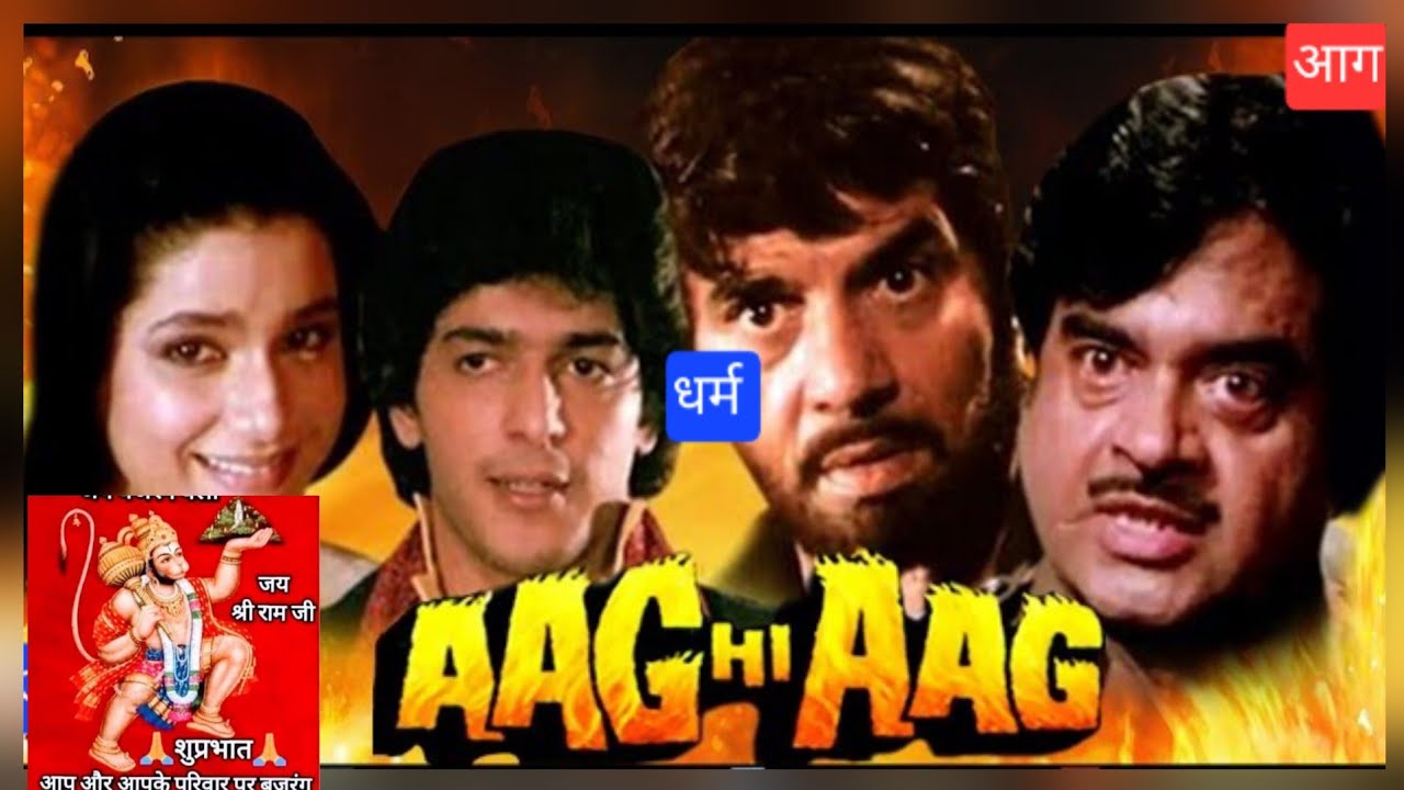 Aag Hi Aag (1987) Full Movie Story Explained in Hindi | Dharmendra ...