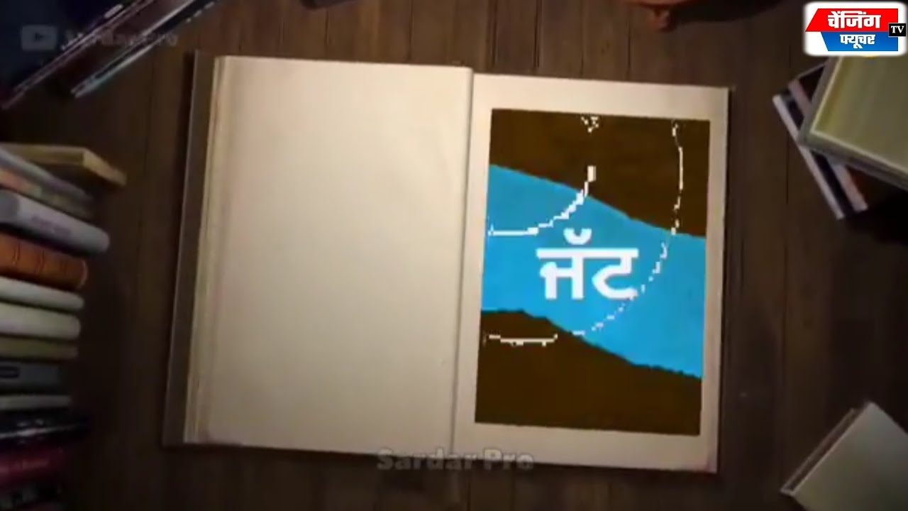 History Of Jatt ! Jatt History ! Changing Future News - YouTube