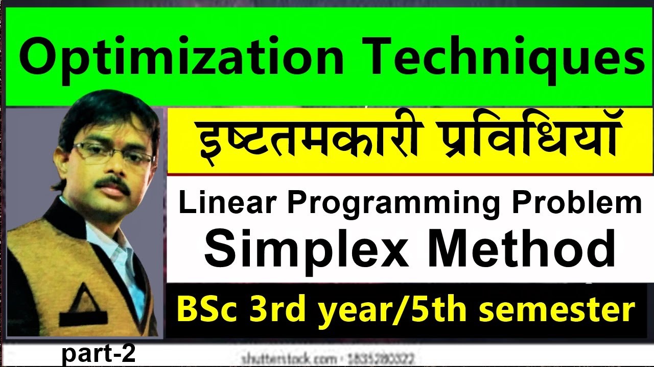 Linear Programming Problem by Simplex Method | Optimization Techniques bsc 3rd year - YouTube