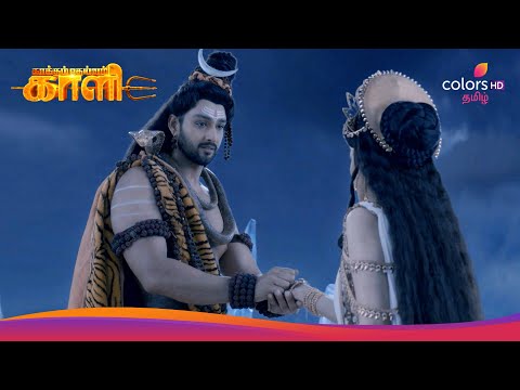Kaakkum Deivam Kali | காக்கும் தெய்வம் காளி | EP 2 | A shocking proposal for Parvathi