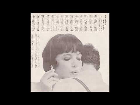 Vivre Sa Vie OST - Roger France et son Orchestre (1962)