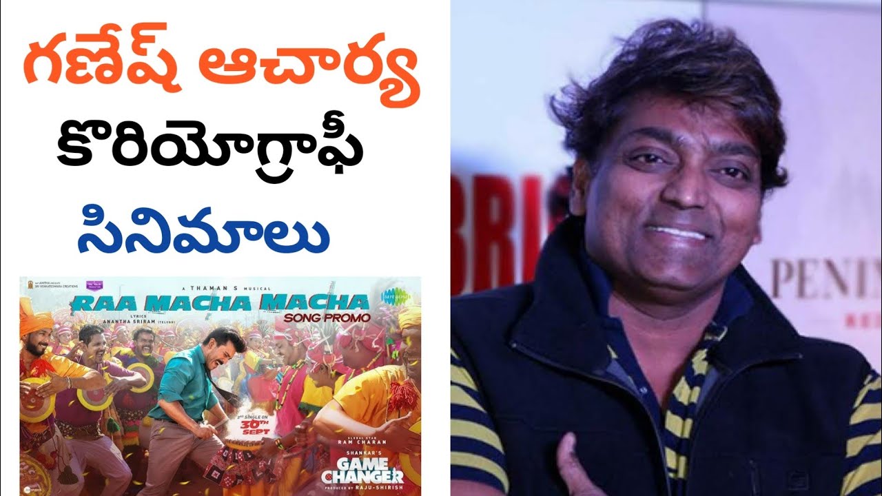 Ganesh Acharya Choreography Songs | ganesh acharya songs | Raa Macha ...