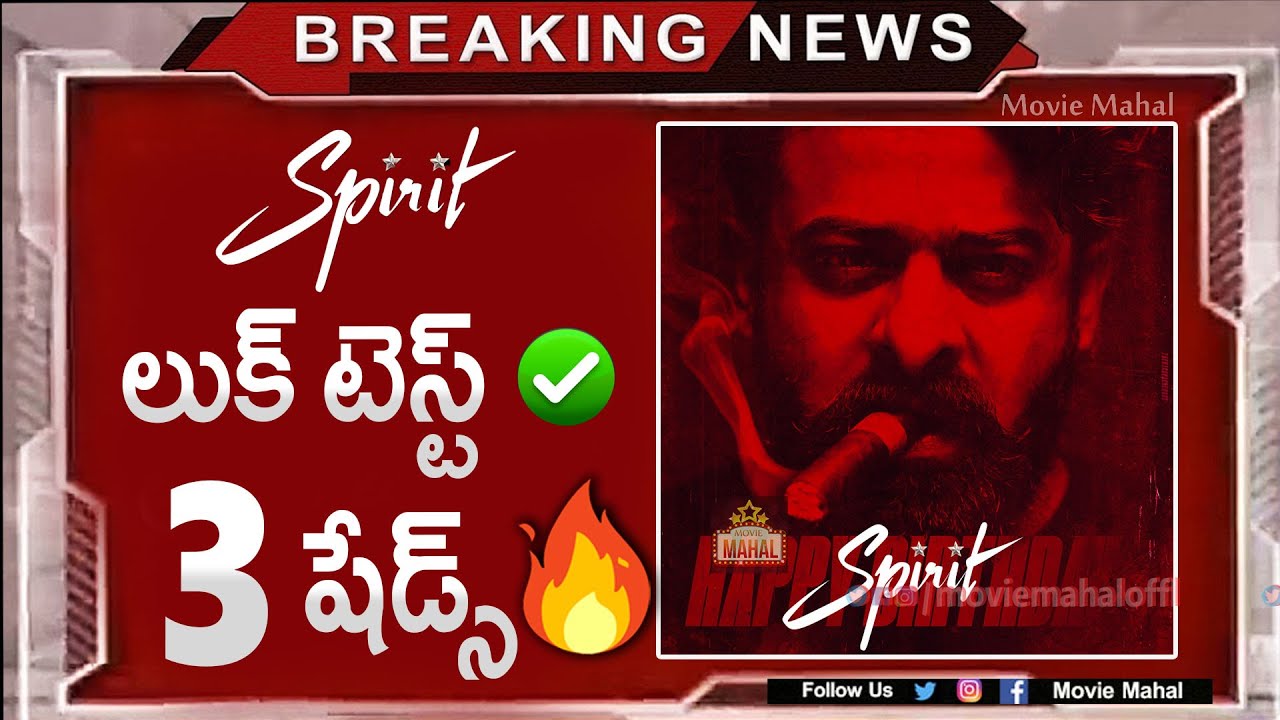 Spirit Look Test 🔥🔥| Spirit Teaser | Spirit Trailer | Movie Mahal - YouTube
