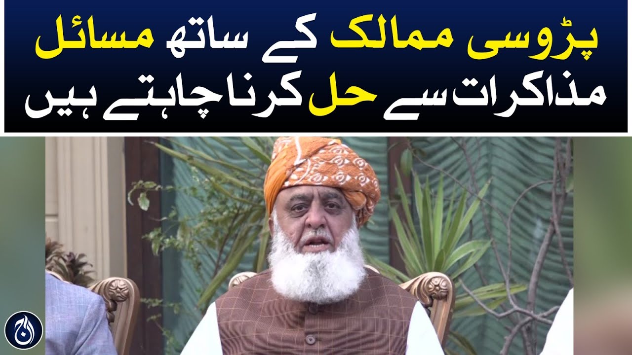 Maulana Fazal Ur Rehman press conference - Aaj News - YouTube