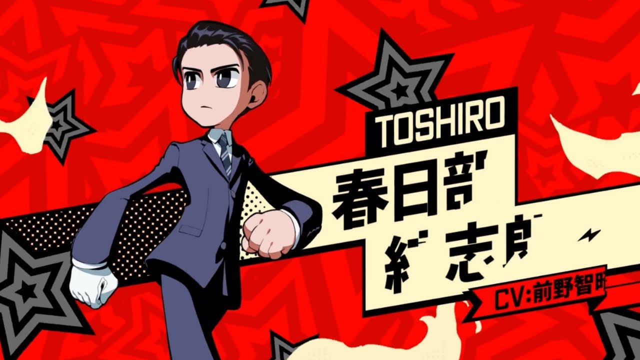 [Persona 5 Tactica character introduction] Toshiro Kasukabe - YouTube