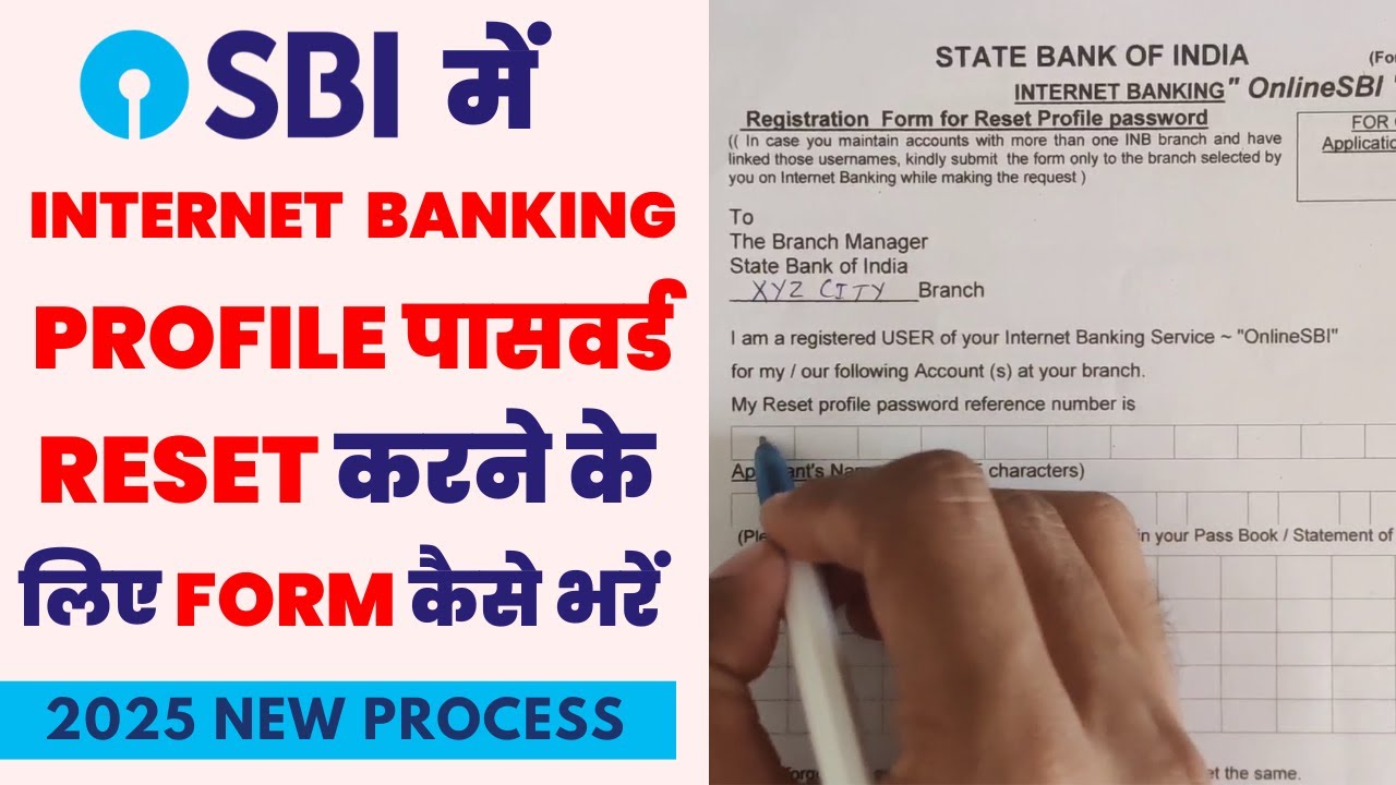 SBI Netbanking Profile password Reset karna ke liye Form kaise bhare ...