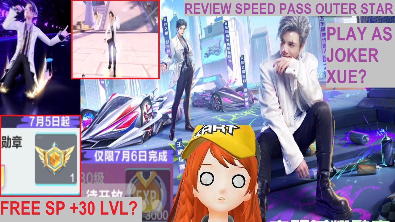 FREE SPEED PASS + 30 LEVELS! BUT WTF IS THIS? Review Outer Star 【QQ ...