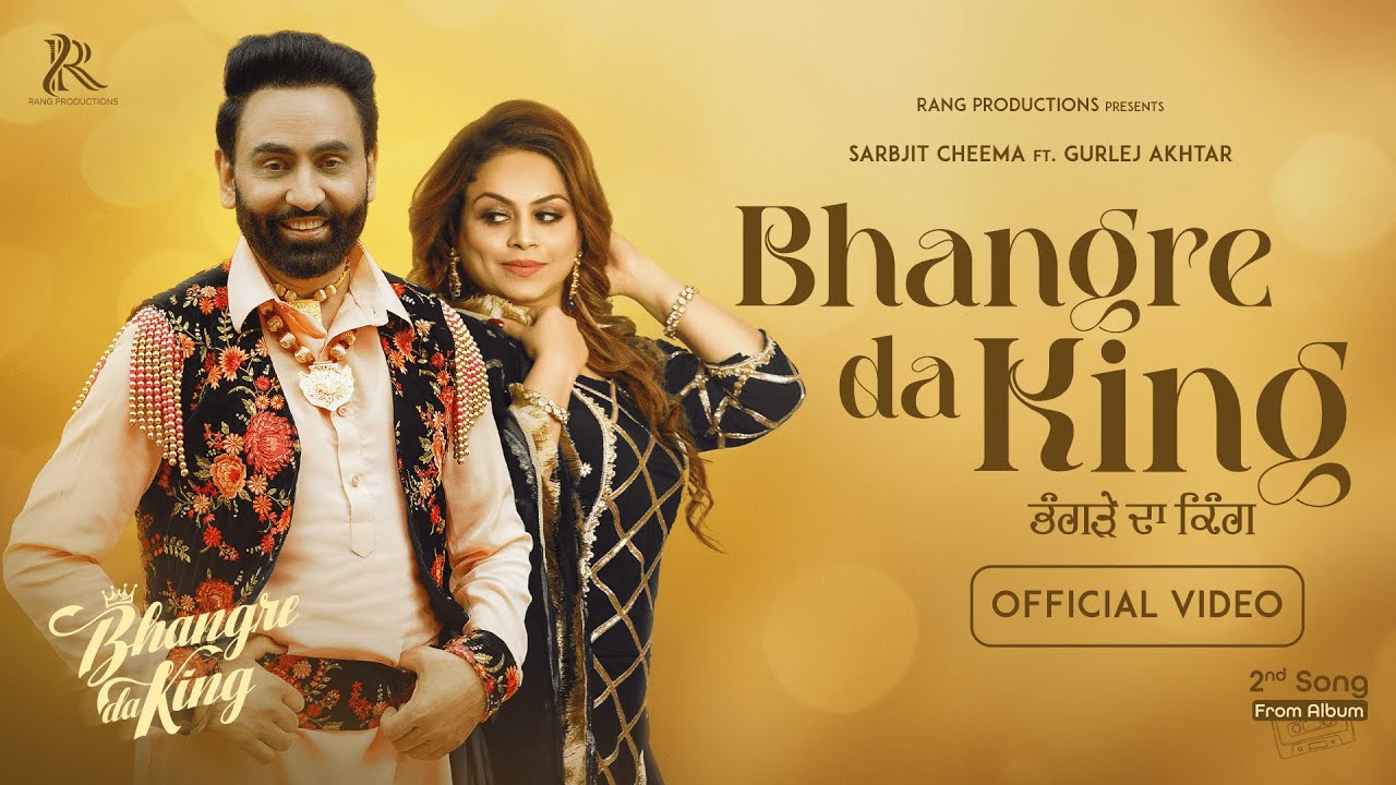 Bhangre Da King (Official Video) : Sarbjit Cheema | Gurlej Akhtar ...