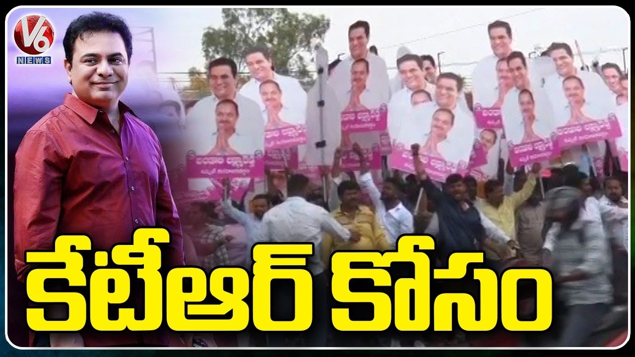 Public Waiting For KTR With His Photo Frames | Uppal Skywalk ...