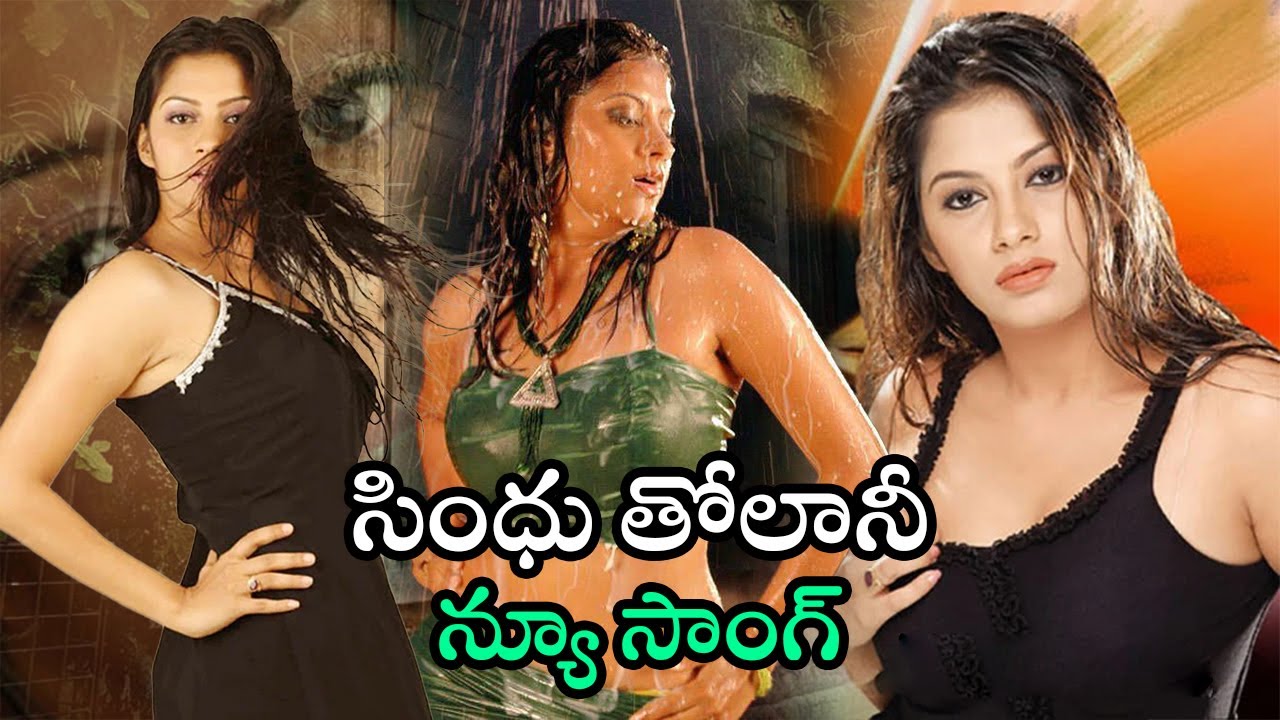 Sindhu Tolani new song | poison movie | rajeev kanakala | ramesh studios - YouTube