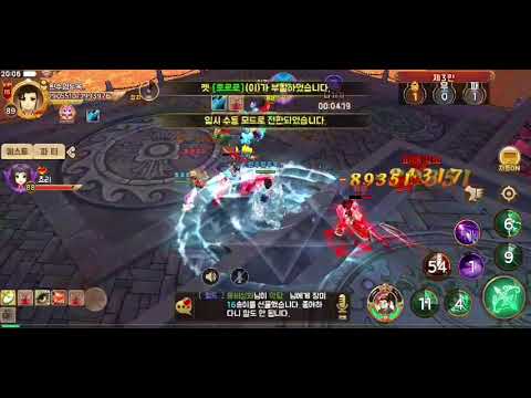 열혈강호 카카오 정파 궁수대전 - YouTube