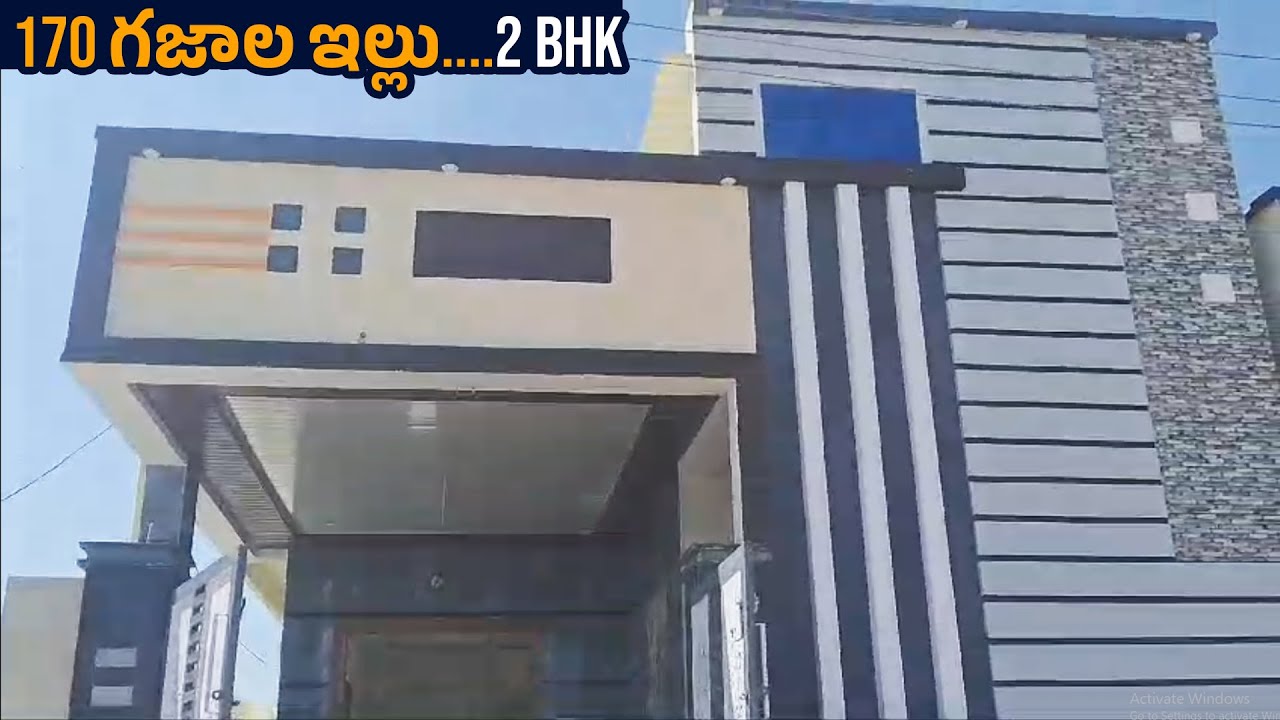 170 గజాల ఇల్లు 2BHK Independent House for sale in RL Nagar, Rampally ...